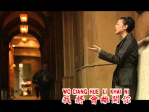 Wu Yen Te Cie Ci  flv