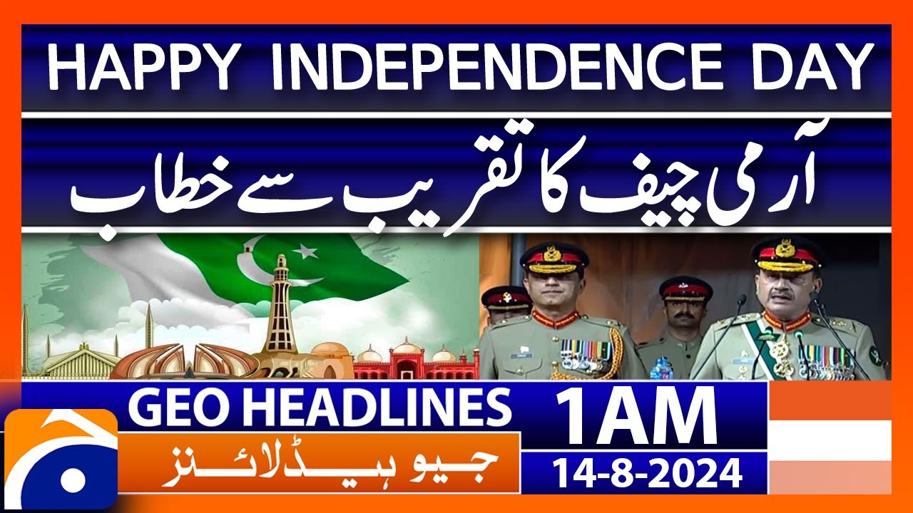 Army Chief's important speech at Kakul Academy | Geo News 1 AM ...