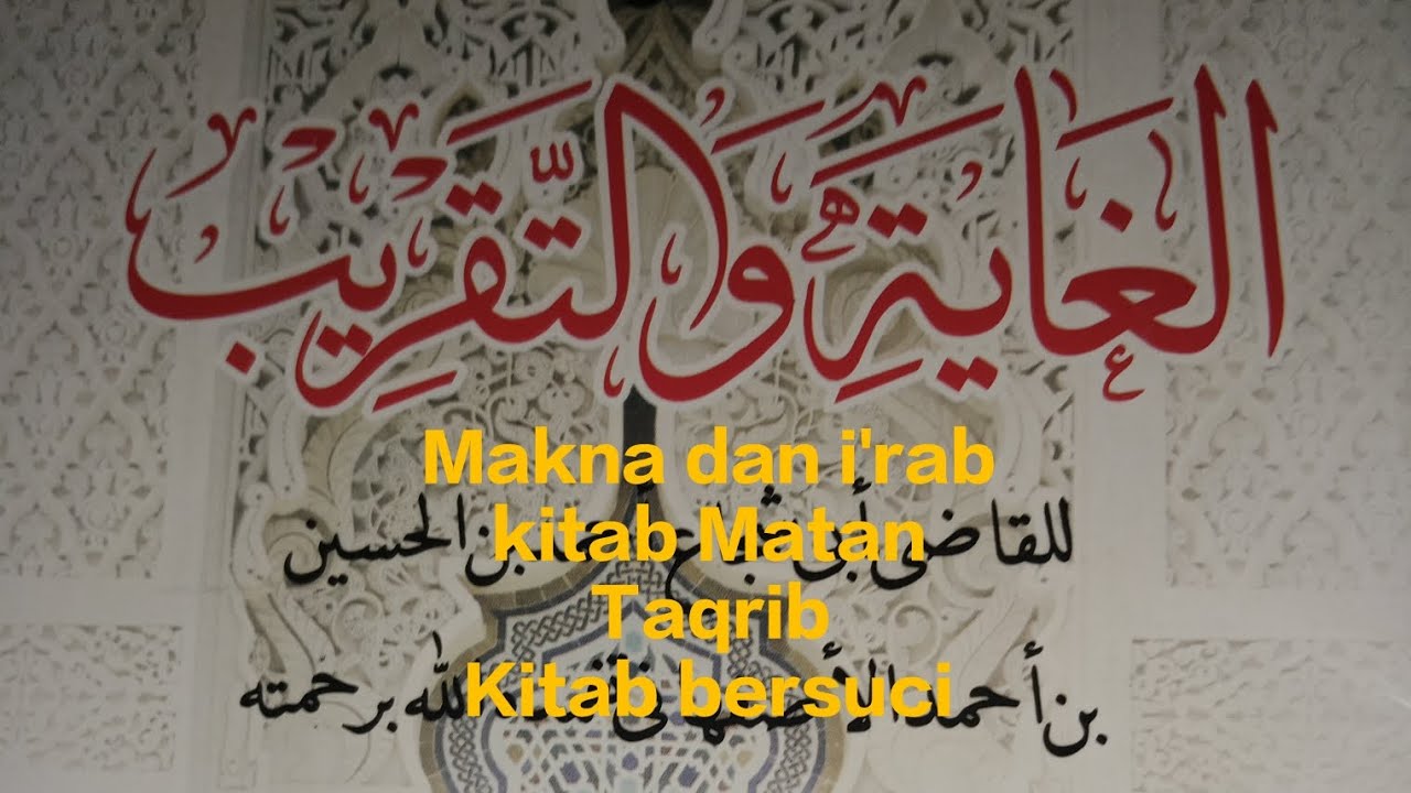 Kitab thaharah | Kitab bersuci | Makna dan i'rab kitab ghayatu wat ...