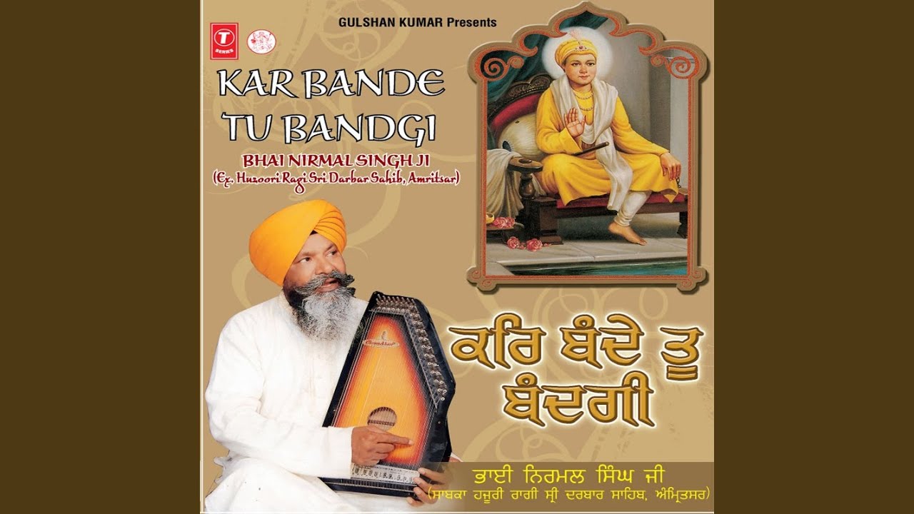 Mera Man Lochai - YouTube