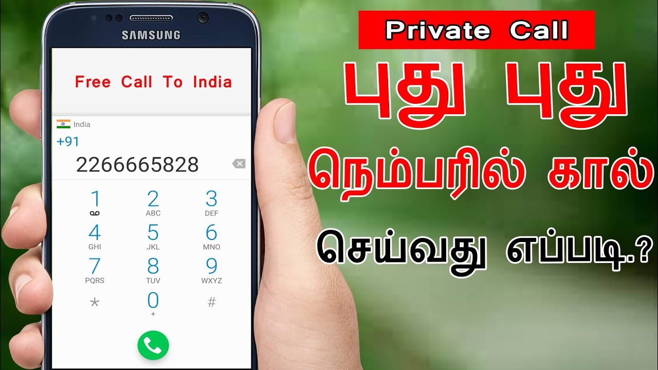How to Call Anyone without Showing your phone Number / Velu Tech - YouTube