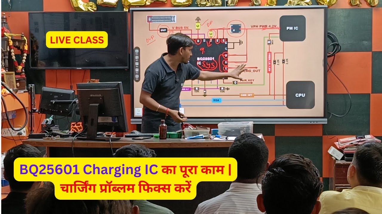 BQ25601 Charging IC कैसे काम करता है? | Mobile Charging IC Solution ...