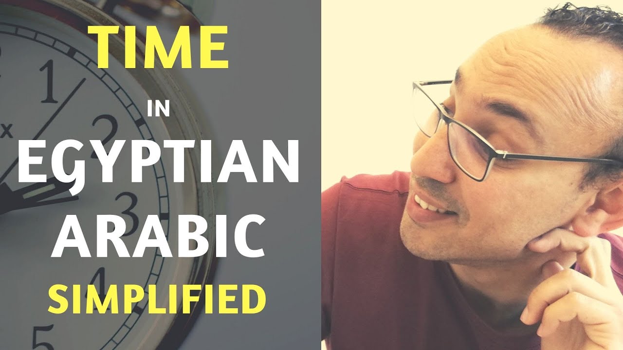 How to Tell Time in Egyptian Arabic: A Complete Phrases Guide - YouTube