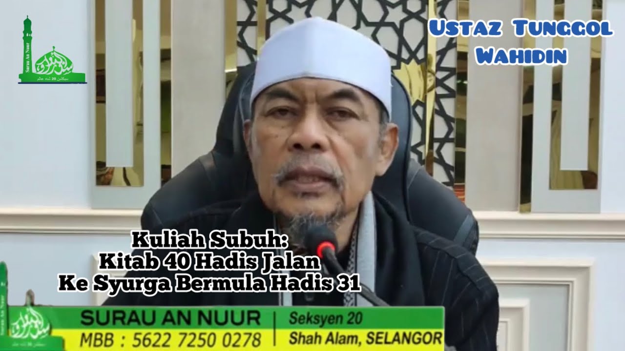 Kuliah Subuh | Ustaz Tunggol Wahidin | KITAB 40 HADIS JALAN KE SYURGA ...