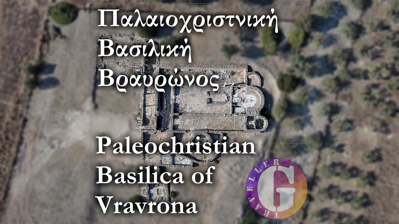 Παλαιοχριστιανική Βασιλική Βραυρώνος〔4K〕 - YouTube