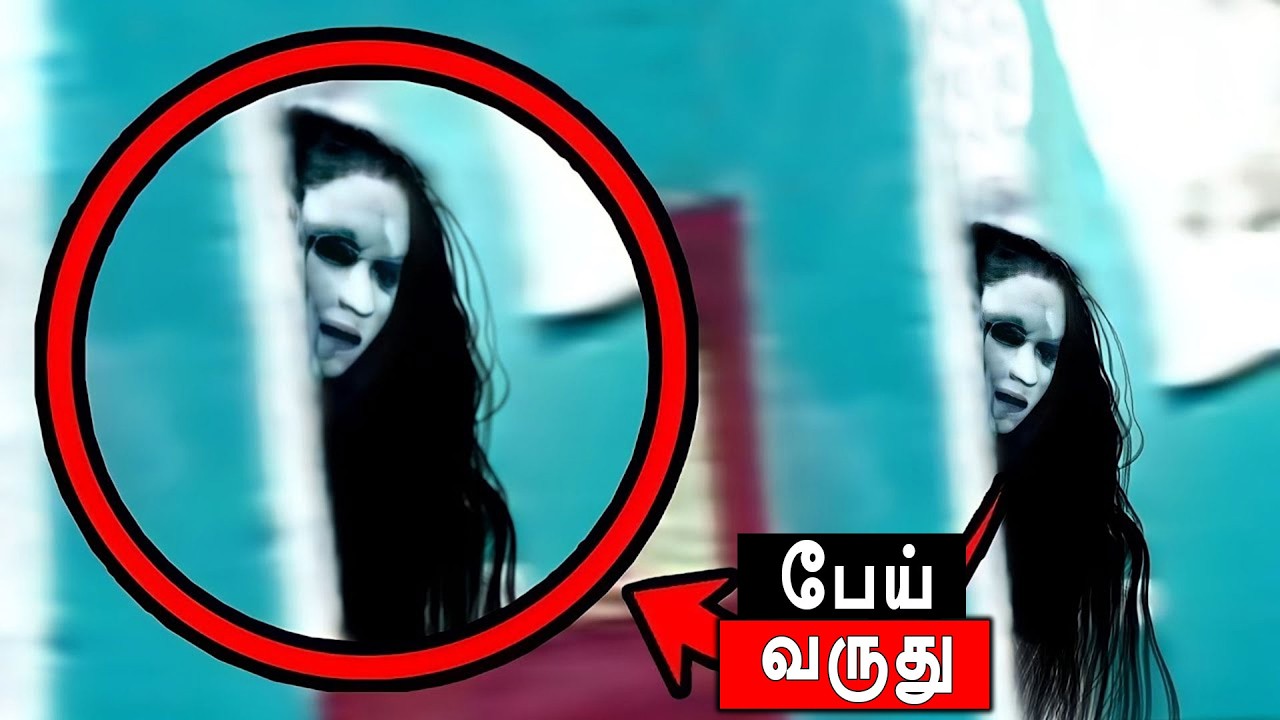 Daiii இது பேய் டா! | Ep 30 | Real ghost caught on camera | ghost video ...
