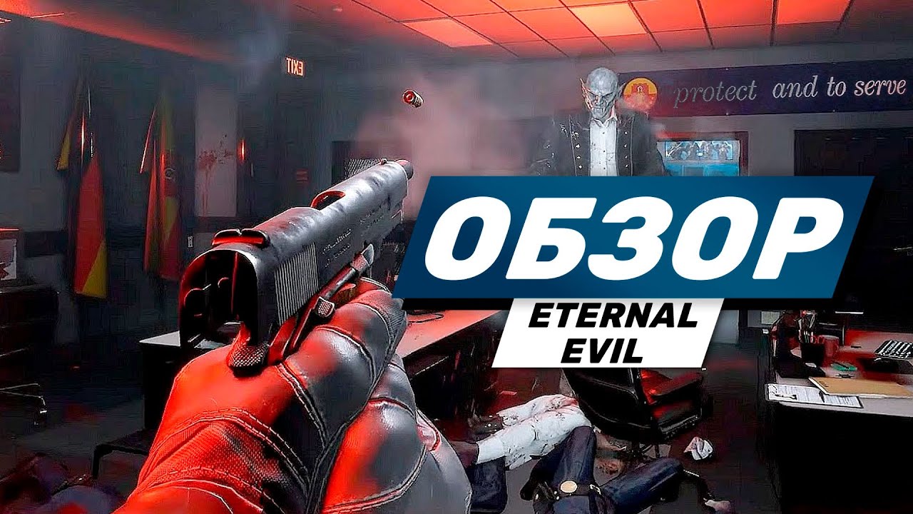 Eternal Evil обзор - YouTube