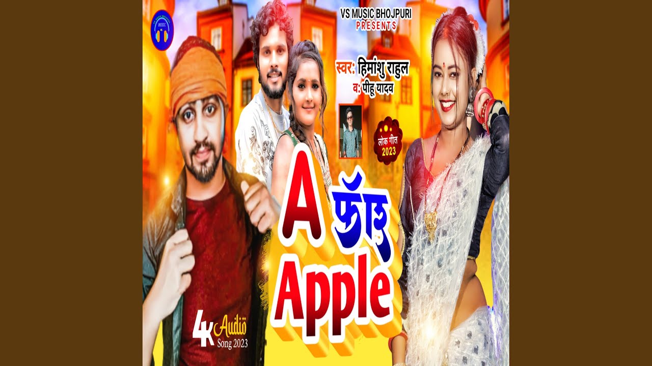A Four Apple - YouTube