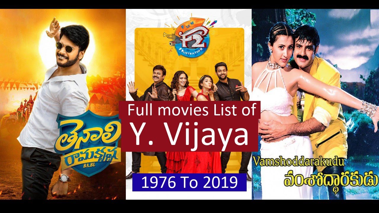 Y. Vijaya Full Movies List | All Movies of Y. Vijaya - YouTube
