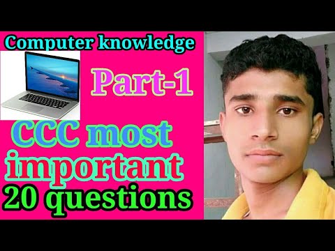 CCC Most important 20 Questions CCC question - YouTube