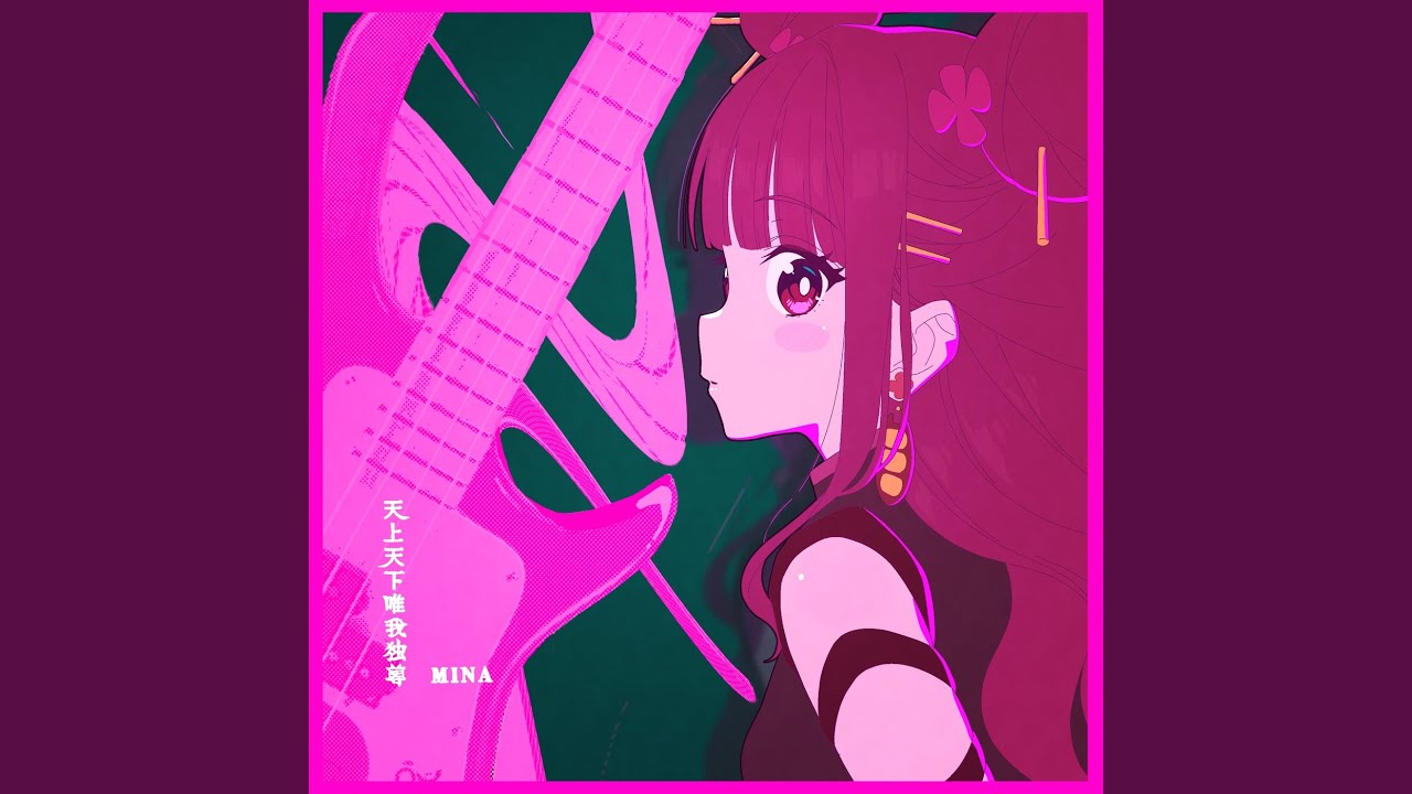 Tenjo Tenge Yuiga Dokuson (Short Version) (Preview) - YouTube