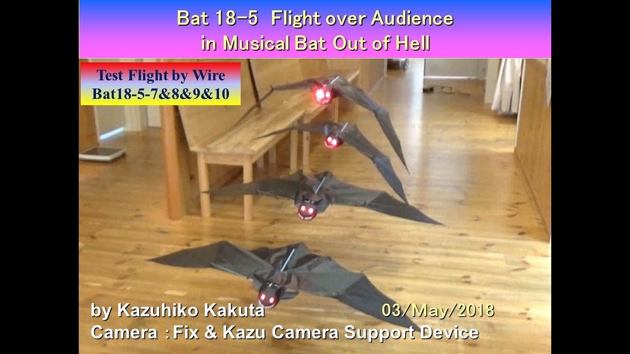 Bat 18-5: Test Flight by Wire of Bat18-5-7&8&9&10 - YouTube