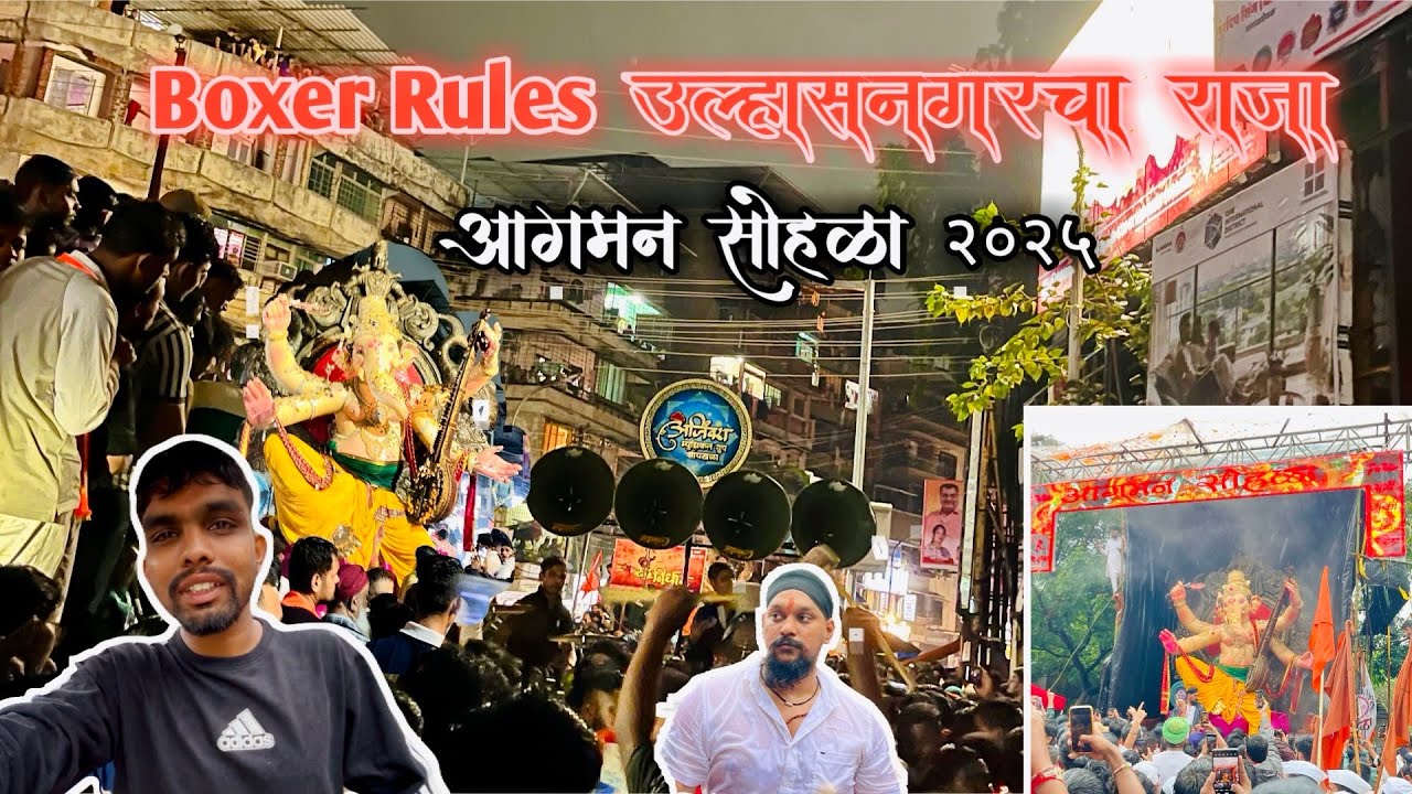 Boxer Rules Ulhasnagar cha Raja || Ganpati Aagman Sohala 2025 ...