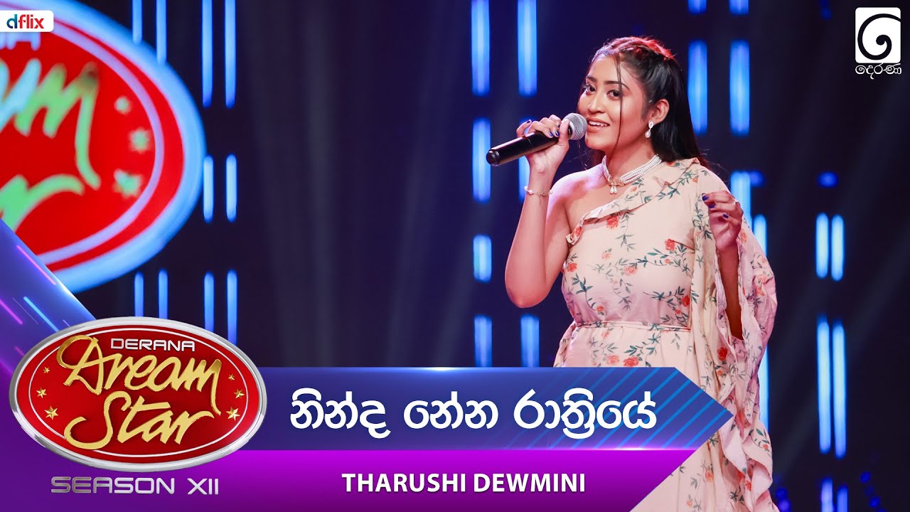 Ninda Nena Rathriye (නින්ද නේන රාත්‍රියේ) Tharushi Dewmini | Dream Star Season 12 | TV Derana ...