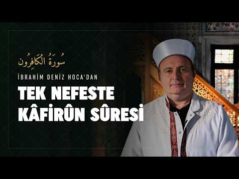 Tek Nefeste Kafirun Suresi Tilaveti - İbrahim Deniz Hoca #kurantilaveti #teknefes #quranrecitation