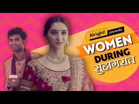 Alright! | Thoughts During Suhaag Raat ft. Kritika Avasthi & Nikhil Vijay | Part 1: Dulhan