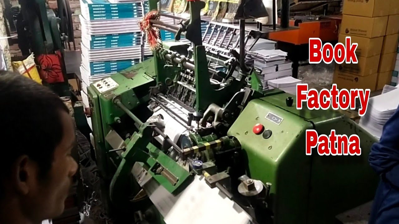 किताब कैसे बनाए जाते हैं? | How To Make A Book? | Book Factory | Patna | - YouTube
