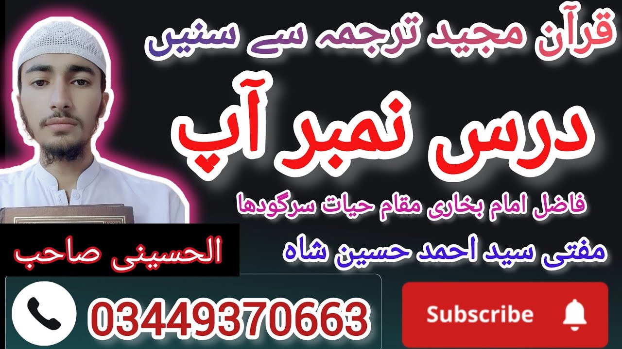 Engineer Muhammad Ali Mirza IsBack ! Memes - YouTube