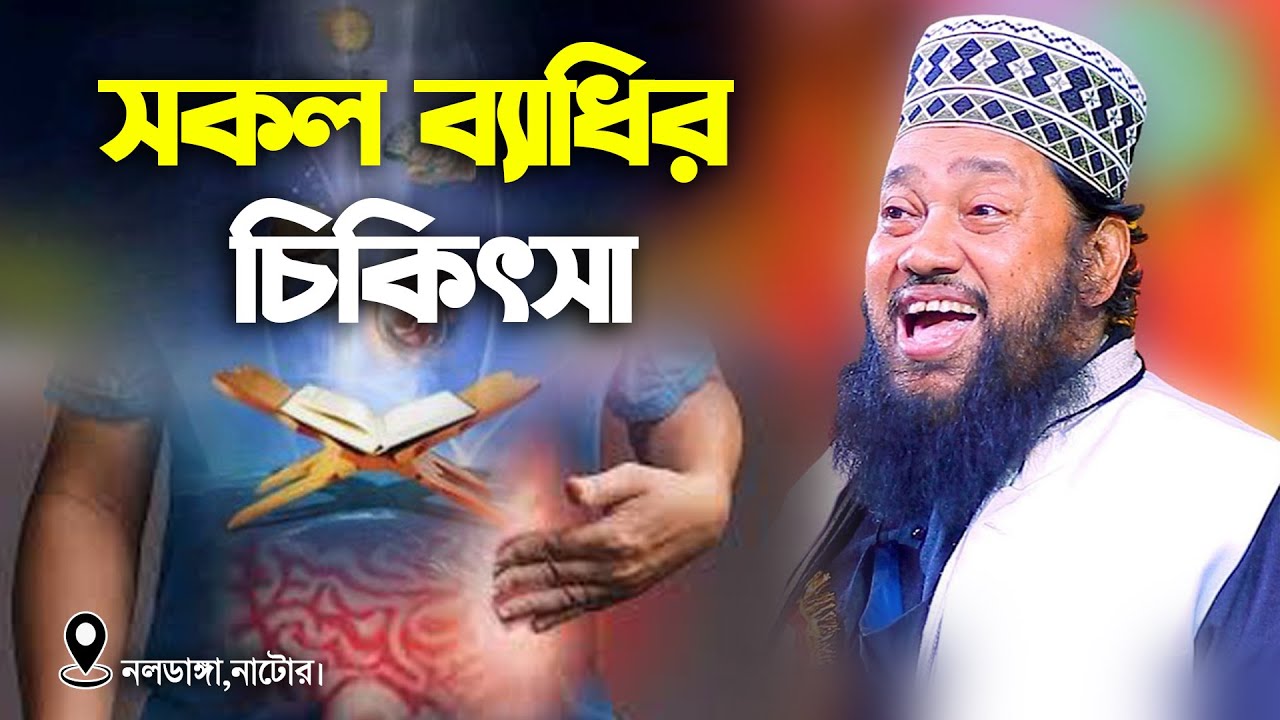 Tarek Monowar ! নতুন ওয়াজ আল্লামা তারেক মনোয়ার_mbri tv - YouTube