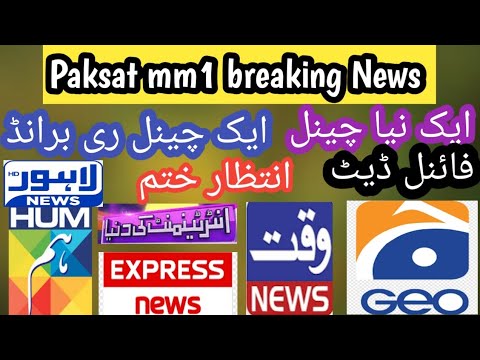 Paksat mm1/ update /New channels/mm 1 working. - YouTube