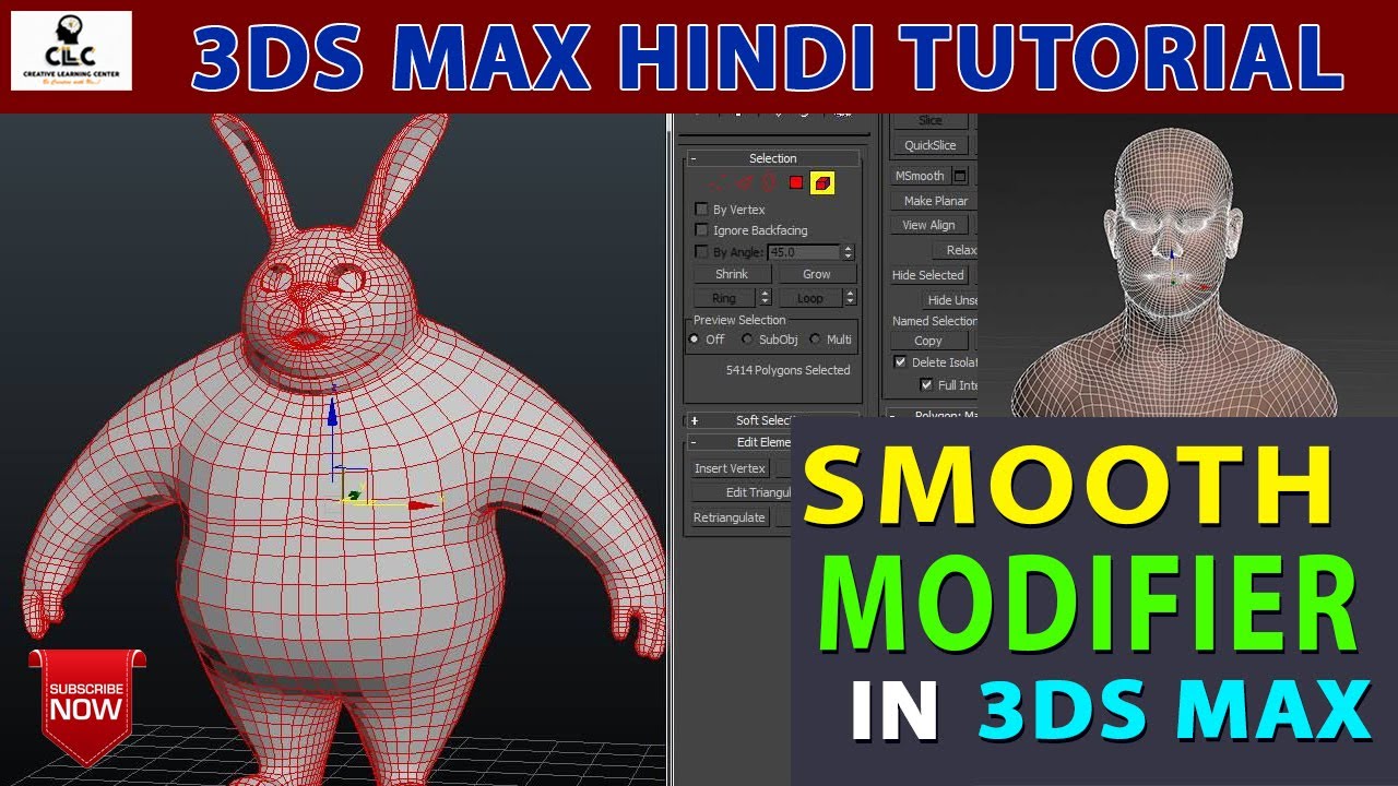 Turbo Smooth, Smooth, Mesh Smooth in 3ds Max | HINDI Tutorial ...
