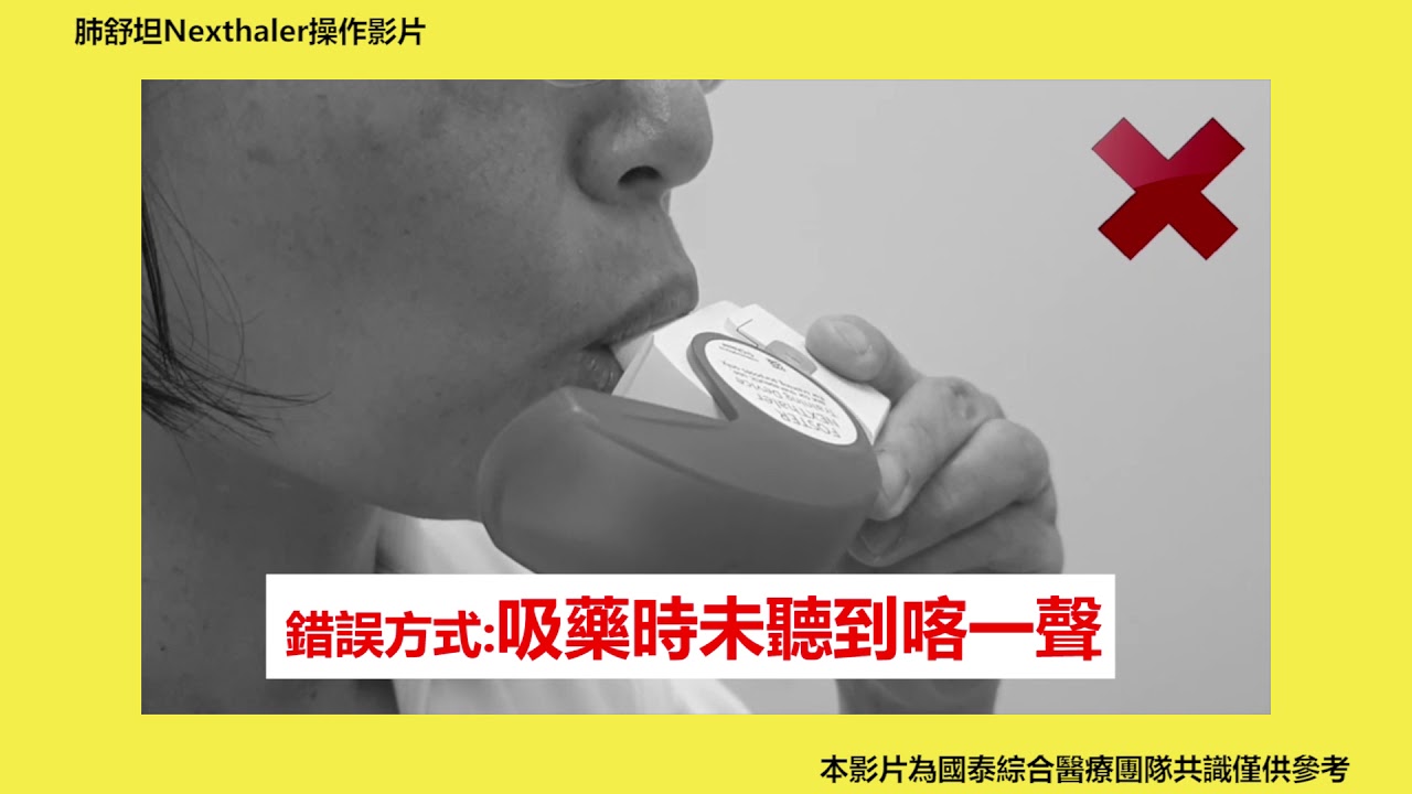 Foster NEXThaler - YouTube