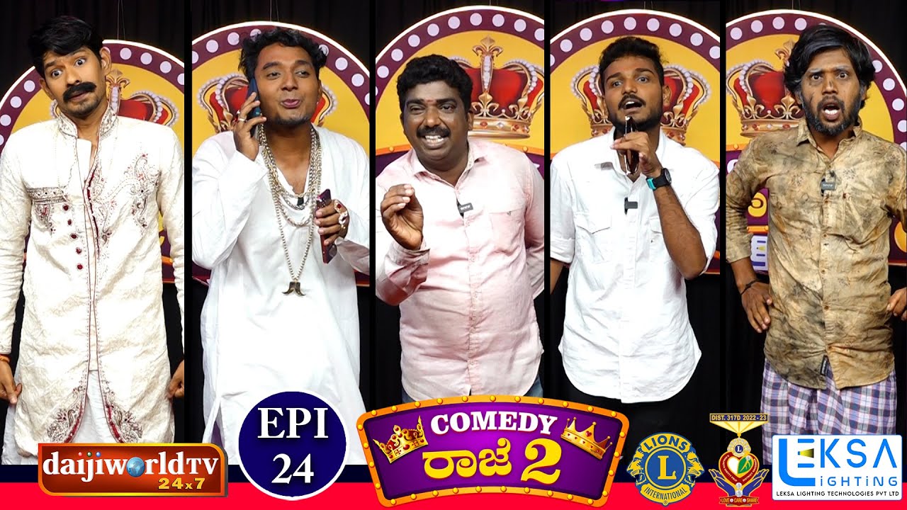 Comedy Raje Season 2 - Tulu Stand-up Comedy | Semi-Final EP-24 ...