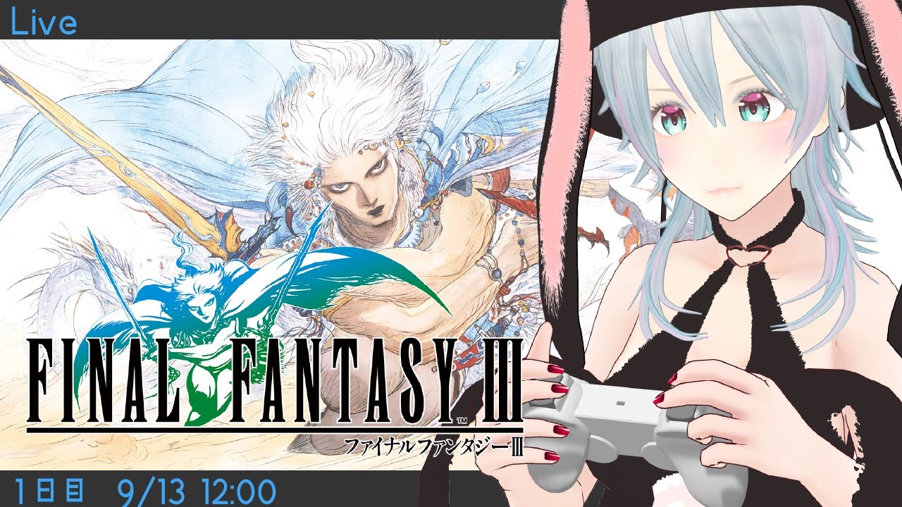 【FF3ピクセルリマスター】久しぶりなので色々なジョブを試しながら進めたいFF3配信【1日目】 - YouTube