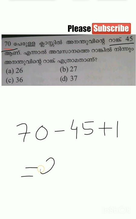 PSc Maths Series previous year questions #ldc #ldc2024 #keralapsc #psc #shortsfeed #lgs #music # ...