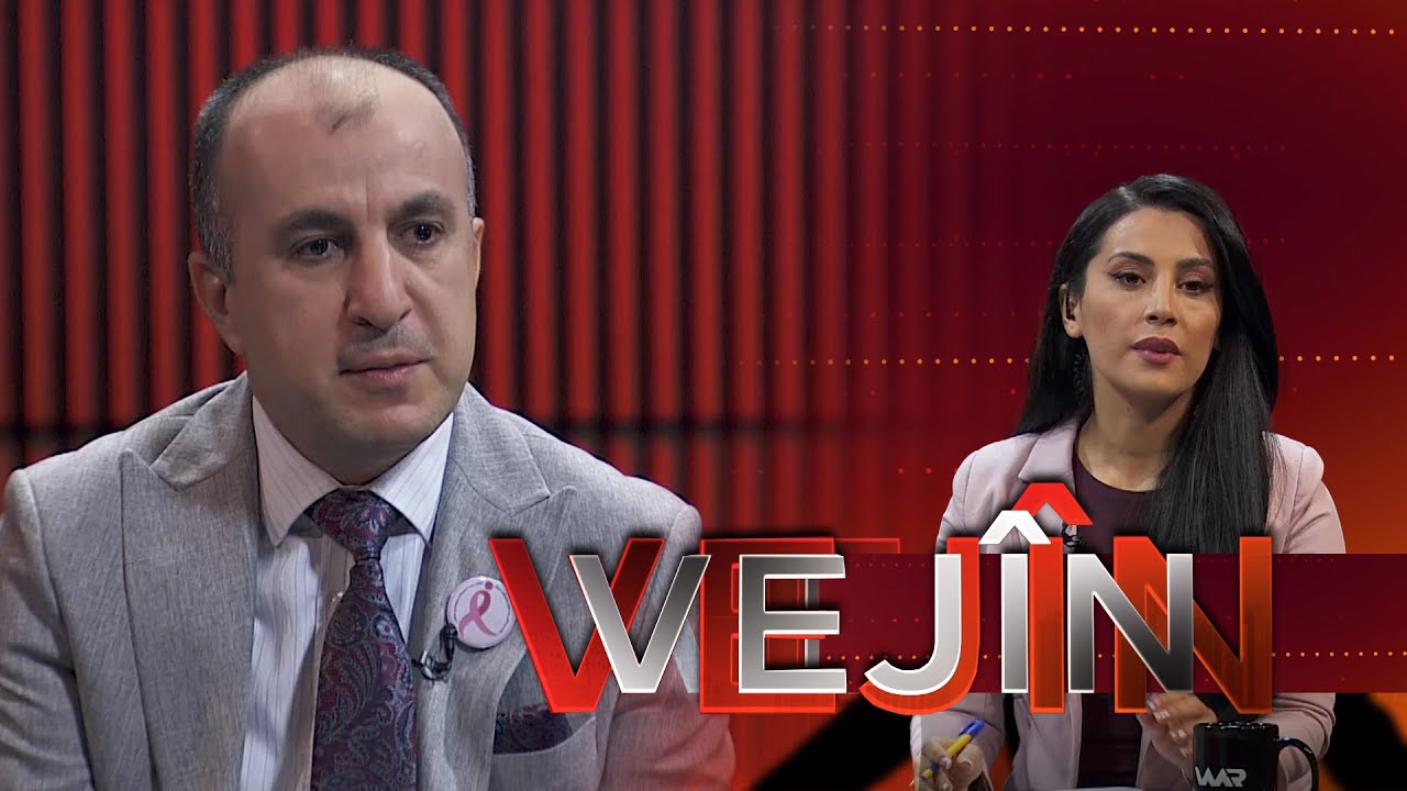 Vejîn - Penceşêr | ڤەژین - پەنجەشێر - YouTube