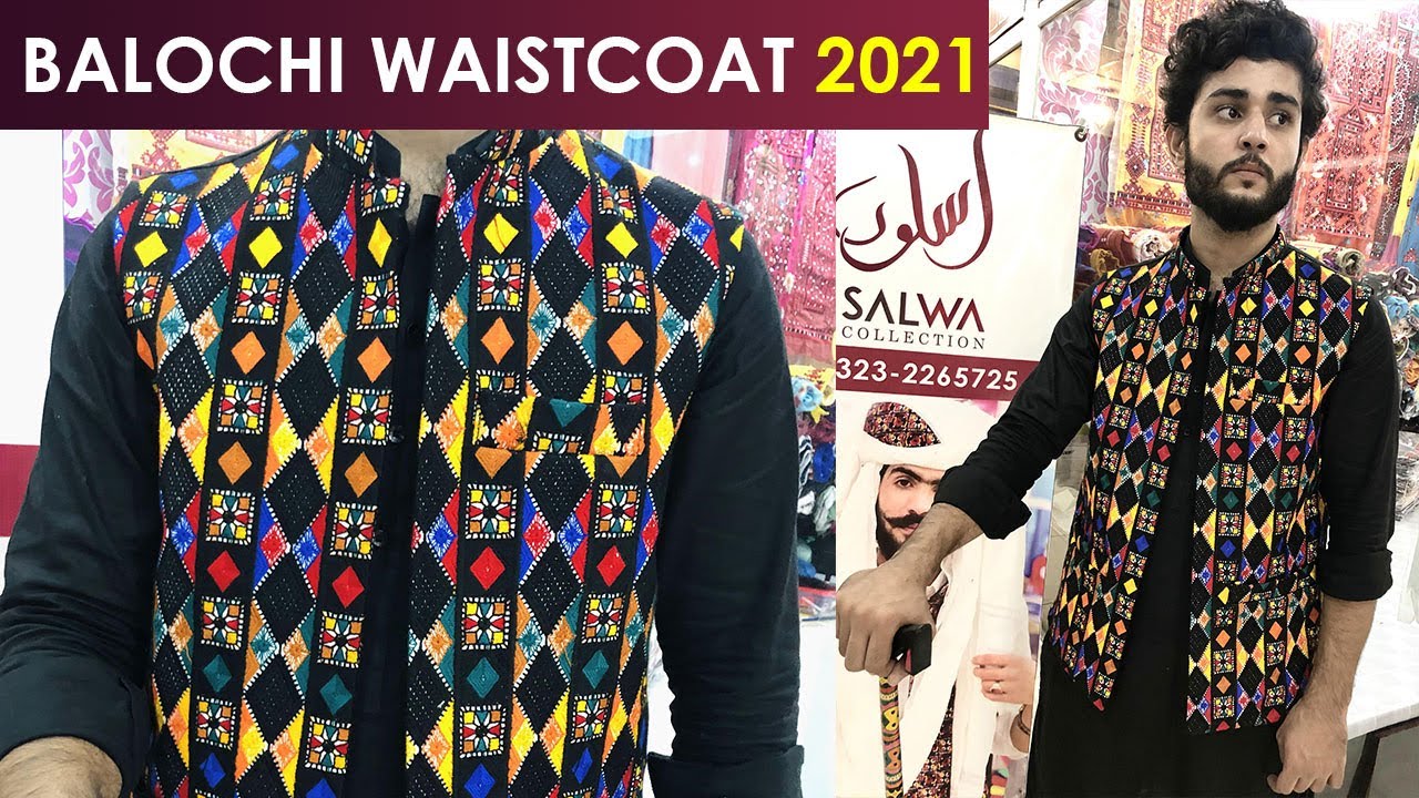 Balochi Waistcoat | New Design Waistcoat 2021 - YouTube
