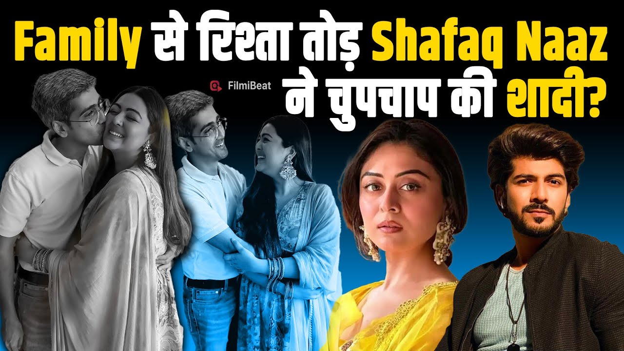Falaq Naaz की बहन Shafaq Naaz की Latest Pictures देख Fans हैरान, किससे ...
