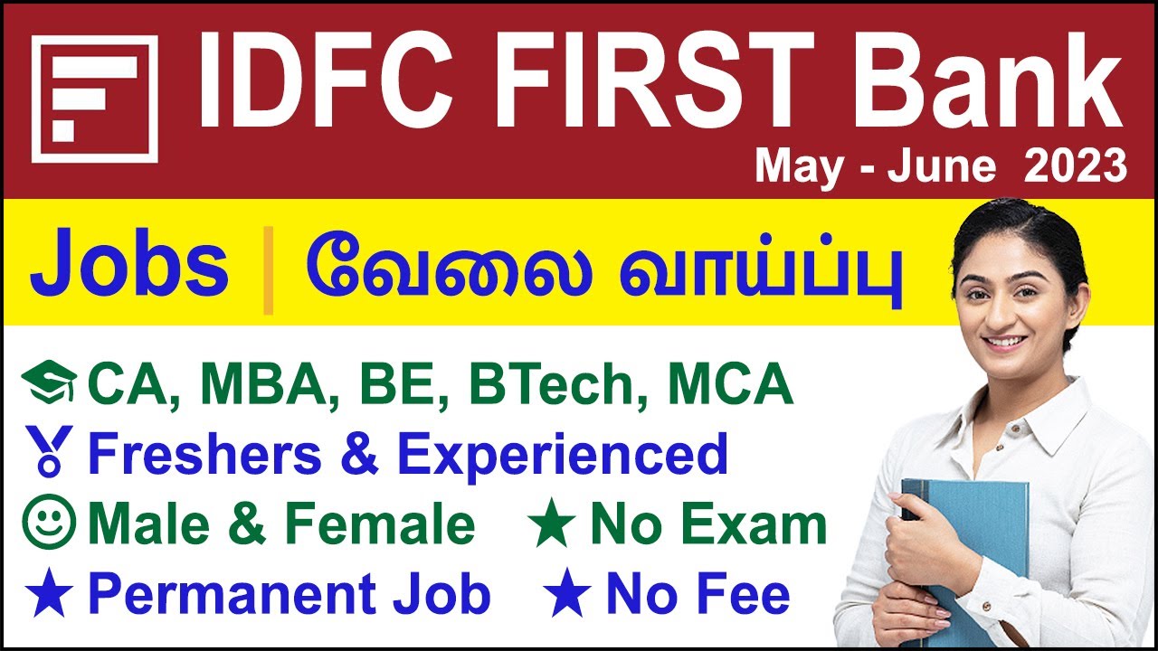 IDFC First Bank Jobs | வேலை வாய்ப்பு | Recruitment | Tamilnadu ...