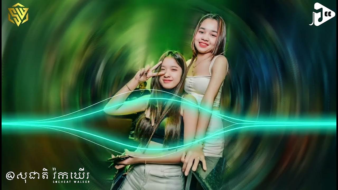 🔥 SoCheat Walker 💃🎭 NONSTOP VIP 2023 🍇😈 🎵 🌟Vai Lerng Vip 2023 💞🚀 Song Remix in Club Club 🚀 - YouTube