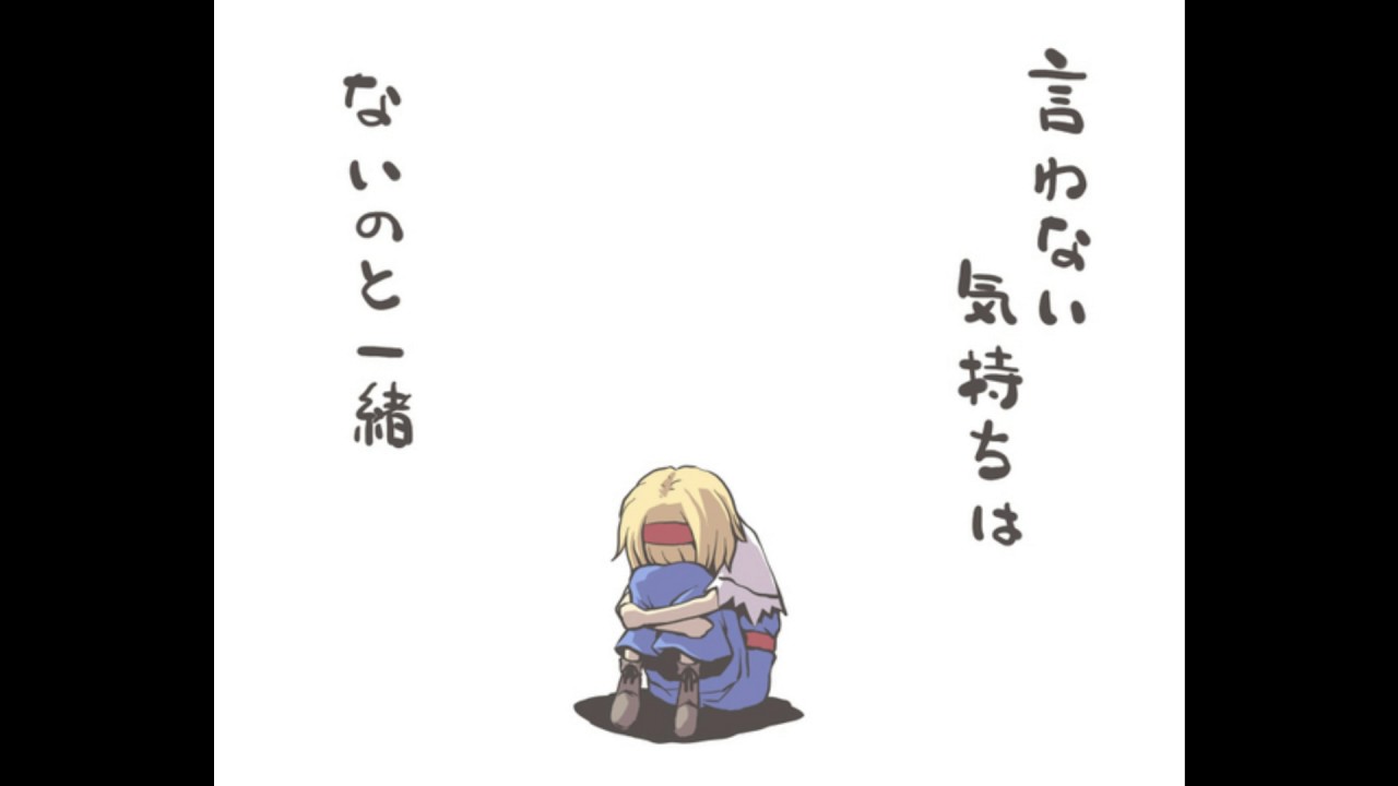 第781回「LUFTRAUSER」動画あがらない？ - YouTube