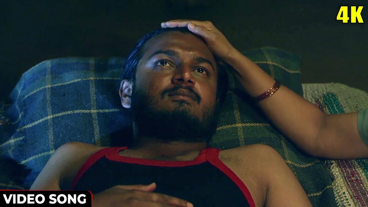 Iwalya Iwalya (Angayi Geet) - New Marathi Song - Pirem Movie Songs ...