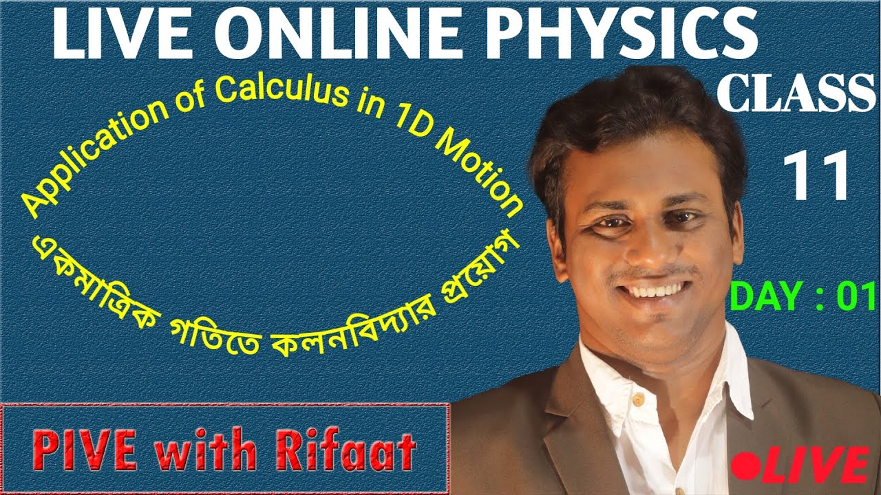 LIVE ONLINE PHYSICS | CLASS 11 | DAY 01 | APPLICATION OF CALCULUS IN 1D ...