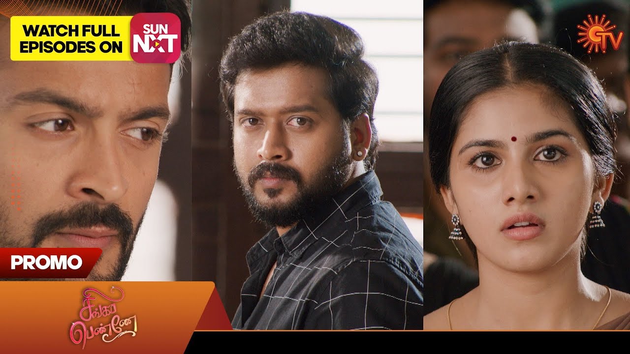 Singapennae - Special Promo | 08 Dec 2023 | Sun TV Serial | Tamil ...