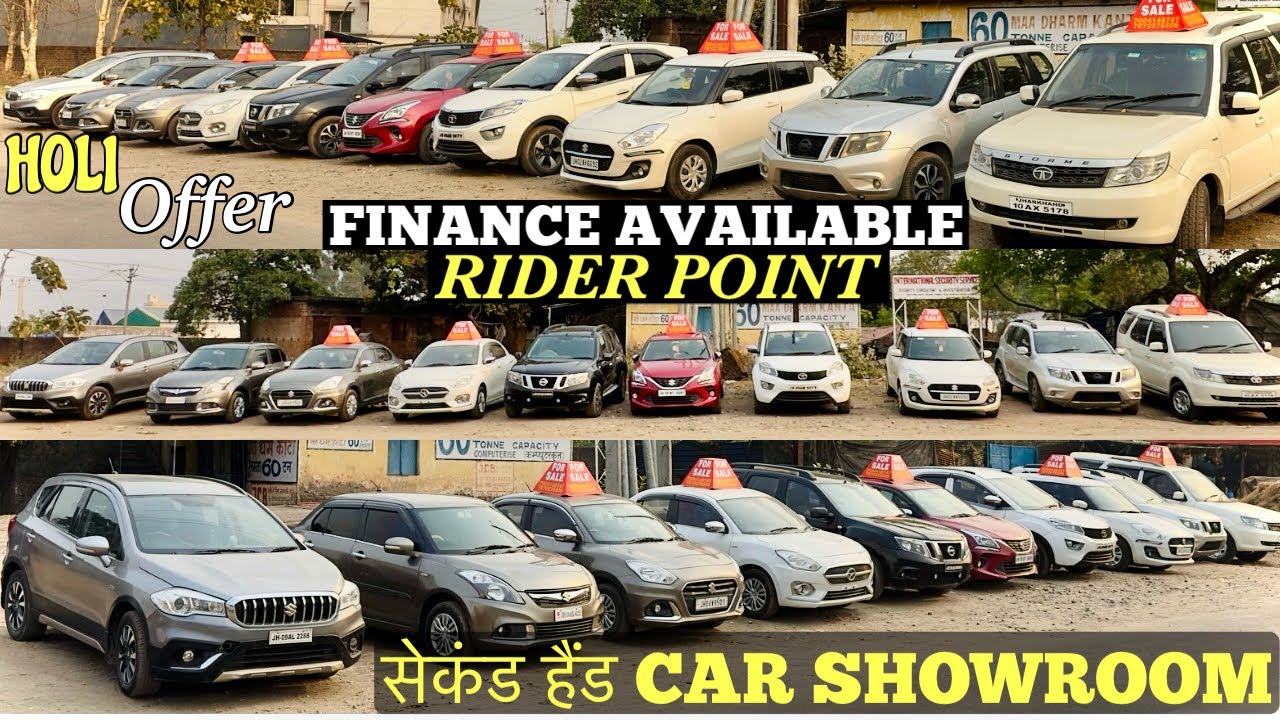 Second hand car Dhanbad | Dhanbad car showroom | used car | sabse sasta ...