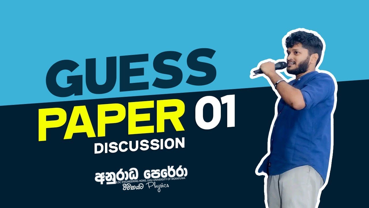 GUESS PAPER 01 DISCUSSION LIVE - YouTube
