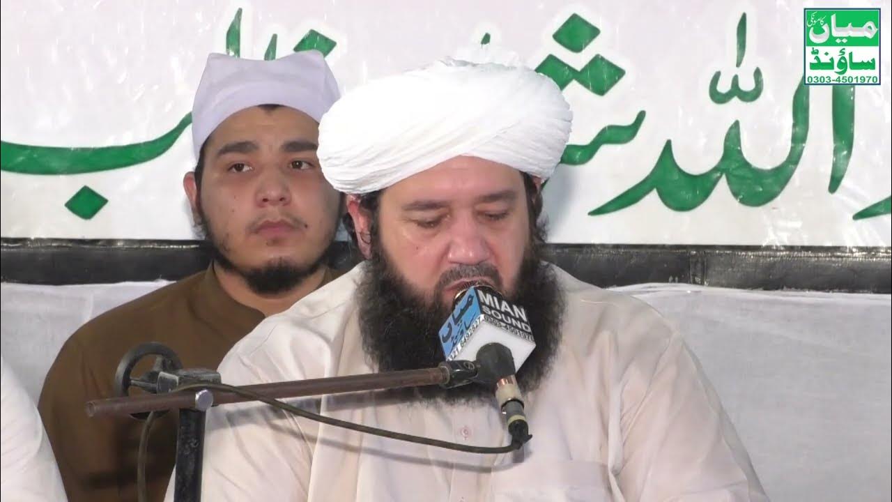 Tilwat.Peer Shah M. Herar Naqshbandi Sahib. B.M Studio kamoke 0303.8804006 - YouTube