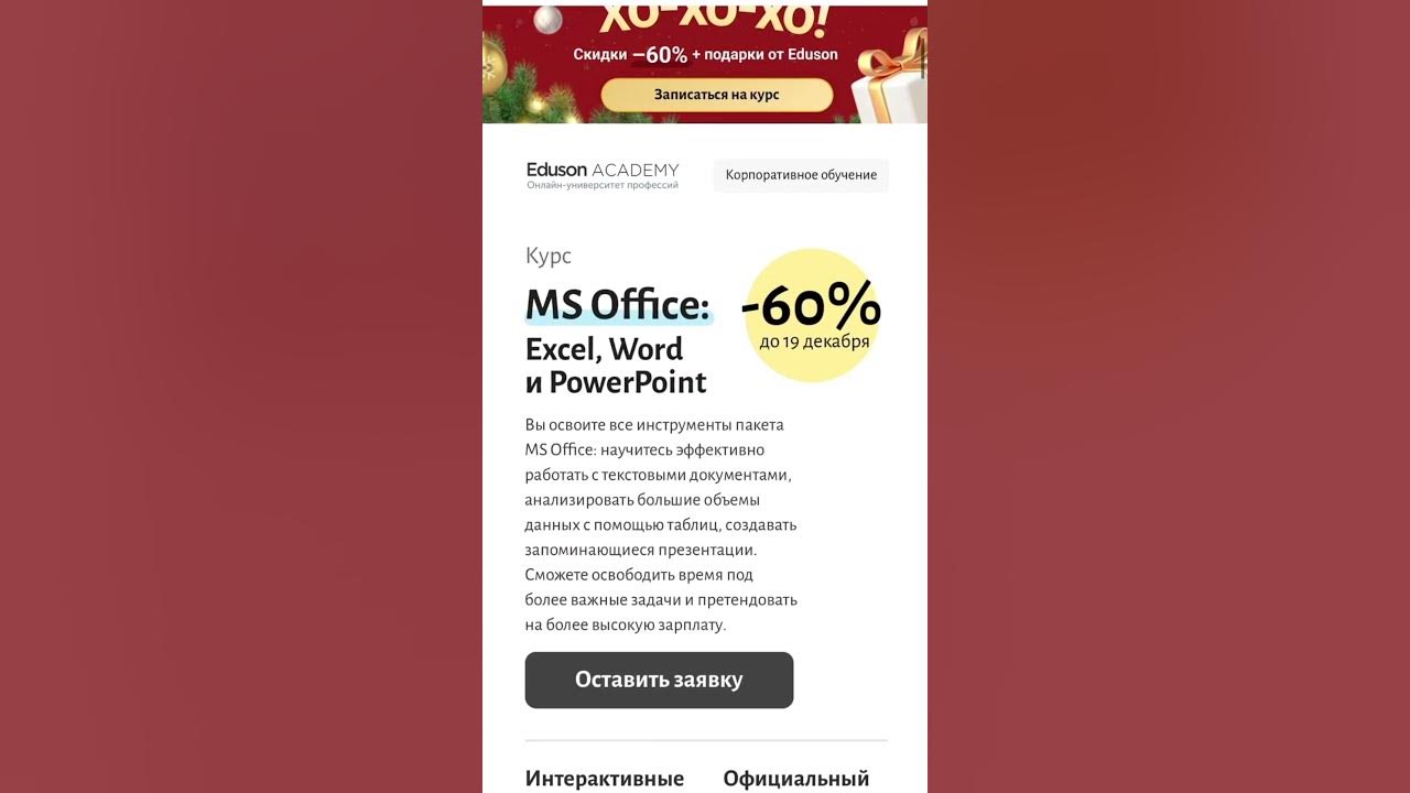 Word Powerpoint Msoffice Point Excel Windows Shorts Youtube