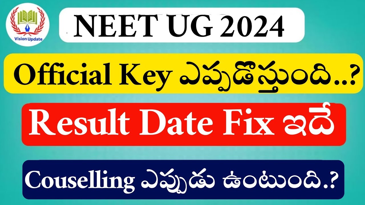 NEET UG 2024 | Official Key & Result & Couselling Date | vision update - YouTube