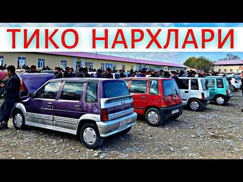 TICO NARXLARI 2026 ТИКО НАРХЛАРИ 2026. SAMARQAND MOSHINA BOZORI 2026.TIKO NARXLARI 2026