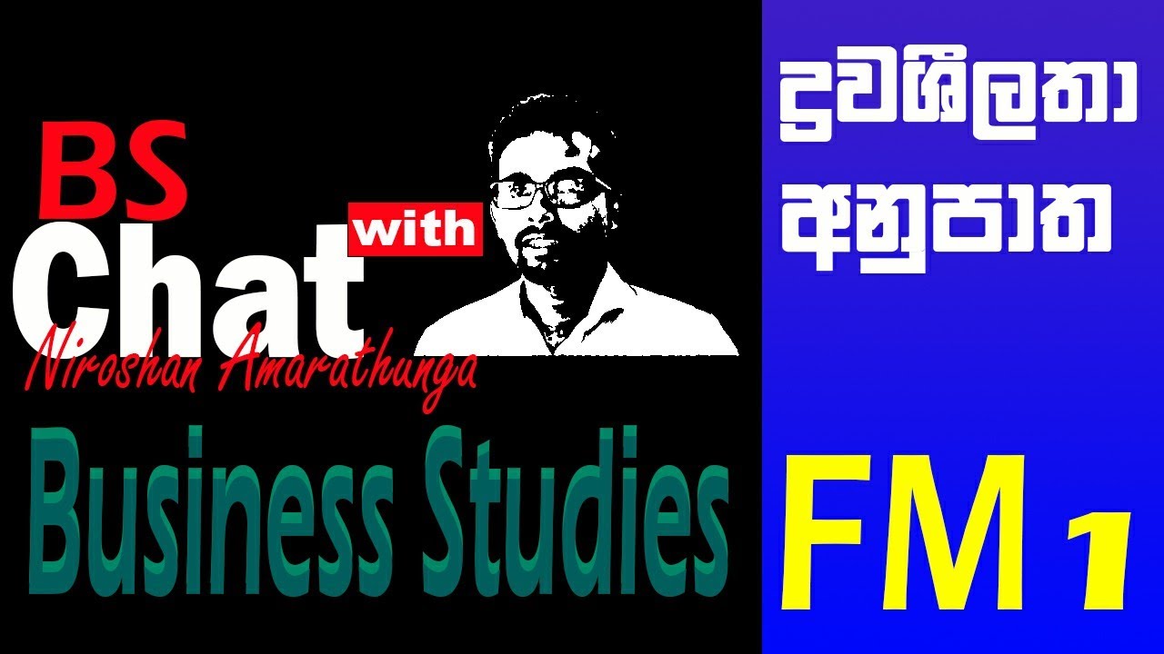 BS | Financial Management | Liquidity Ratios | A /L Business Studies ...