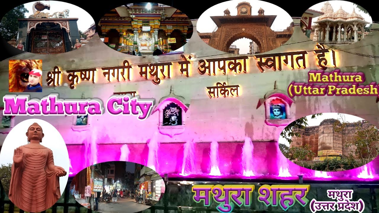 Detail History Of Mathura city,UP india On PDD मथुरा शहर संपूर्ण इतिहास ...