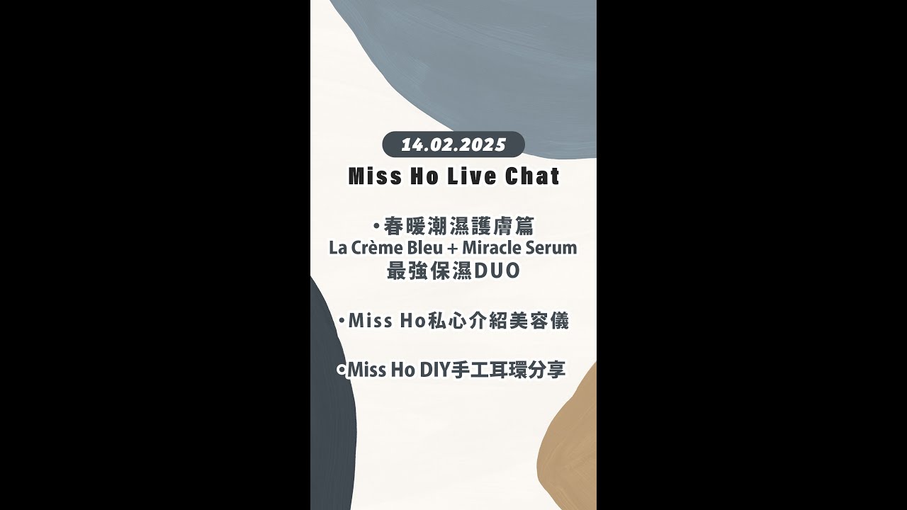 【Miss Ho Live Chat】春暖潮濕護膚篇💧 Miss Ho私心介紹美容儀⚡️ Miss Ho DIY手工耳環分享💎 - YouTube