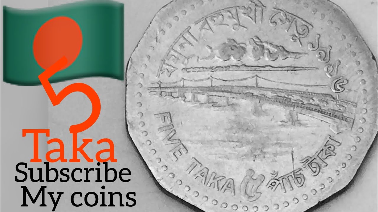 BANGLADESH 5 TAKA |MY COINS - YouTube