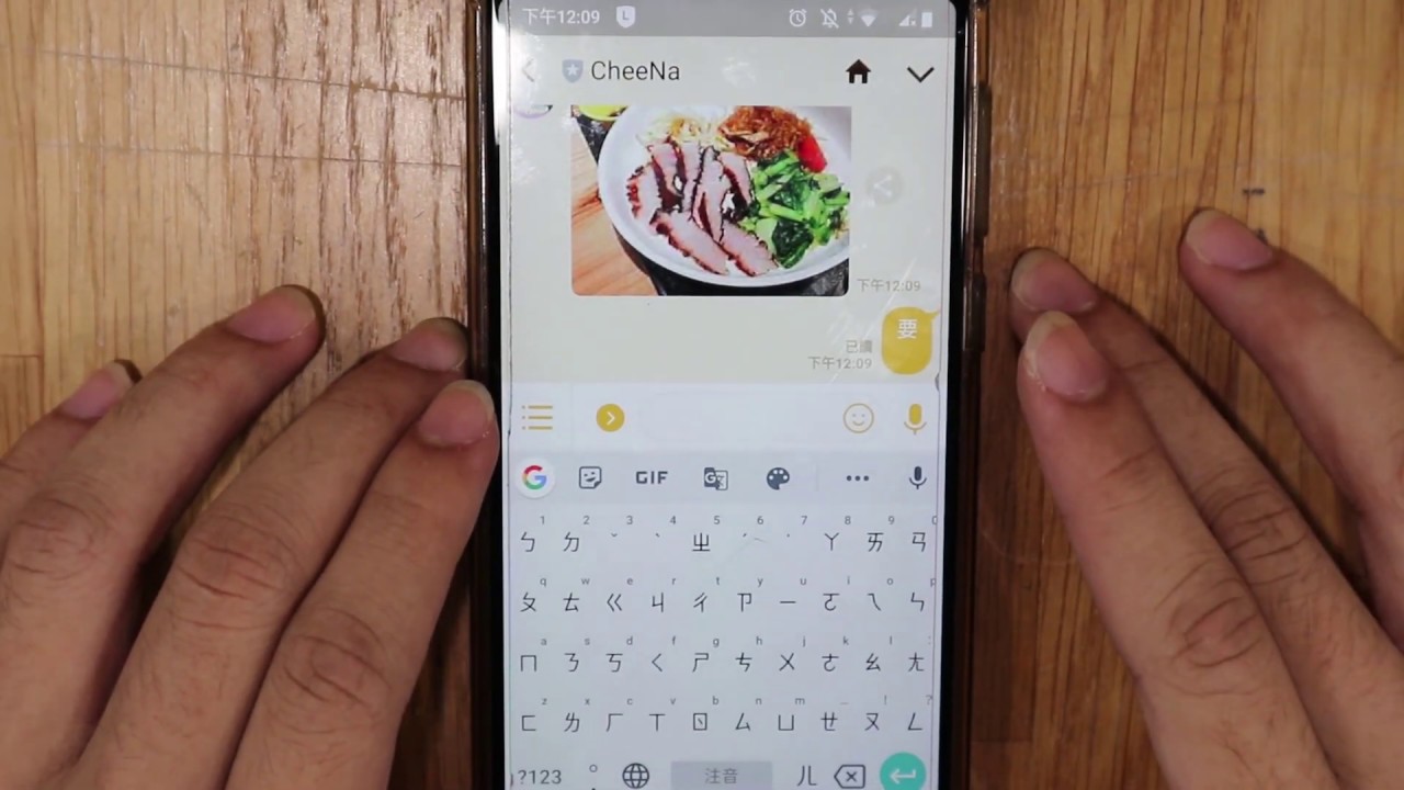 What is CheeNa？ - YouTube