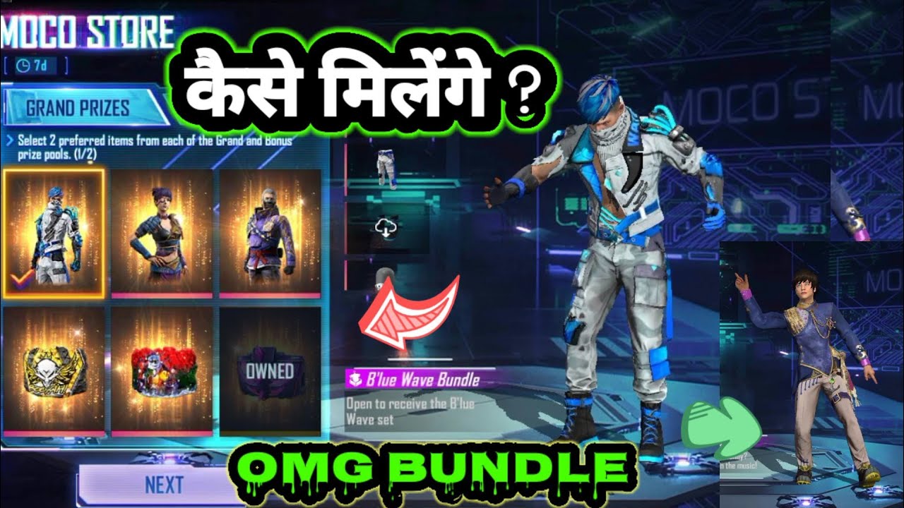 FREE FIRE MAX NEW EVENT |FF MAX NEW UPDATE | FF MAX NEW BUNDLE |FF MAX ...